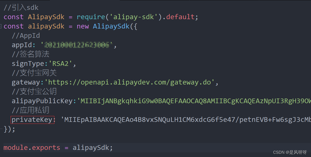 遇到问题：Error: error:0D0680A8:asn1 encoding routines:asn1_check_tlen:wrong tag_error decrypting key ...