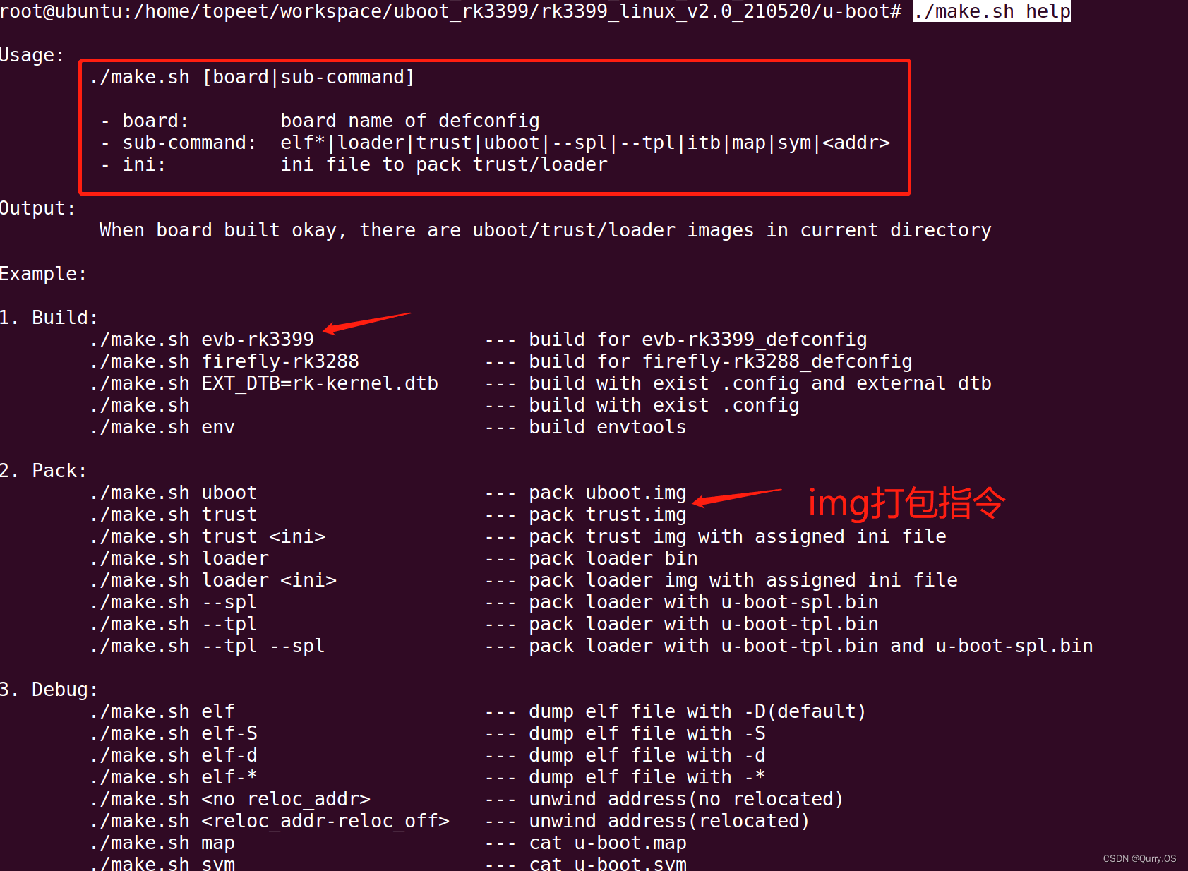 rk3399移植 u-boot (1)_rk3399 uboot-CSDN博客