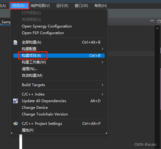RL78在e2 studio快速入门指南（1）创建项目_e2studio rl78-CSDN博客