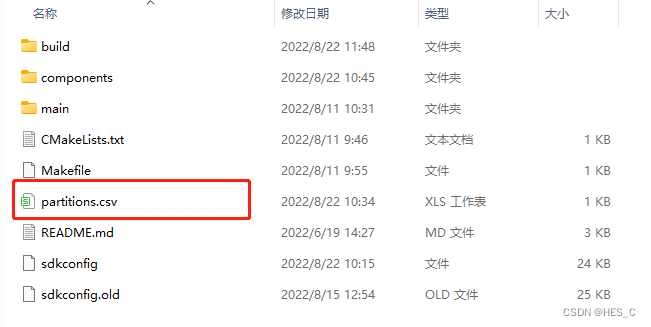 Esp32 读写内部flash参数存储esp32读写flash Csdn博客 