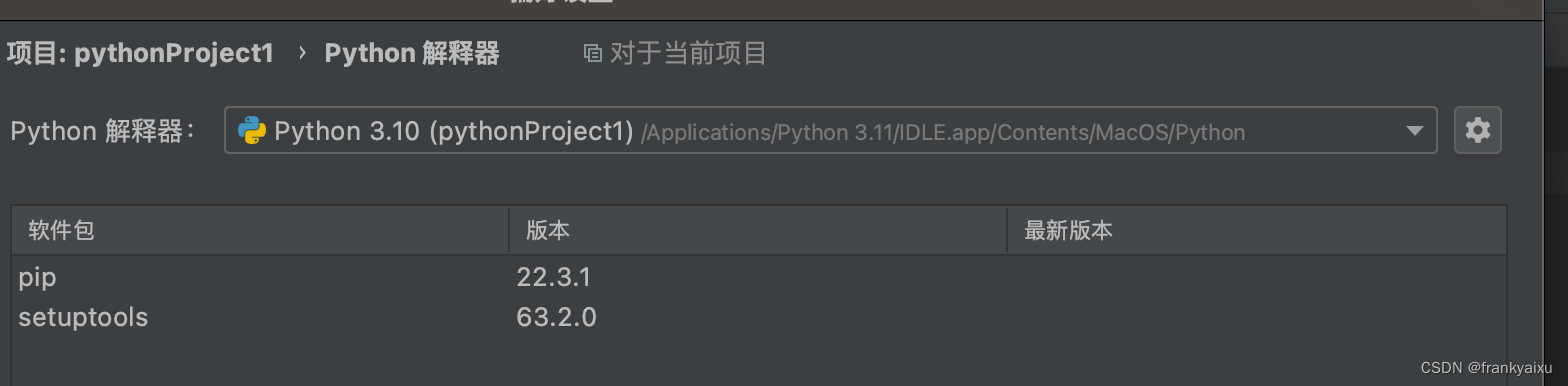 当mac电脑升级系统后python环境变量的重新配置mac Pip配置环境变量frankyaixu的博客 Csdn博客