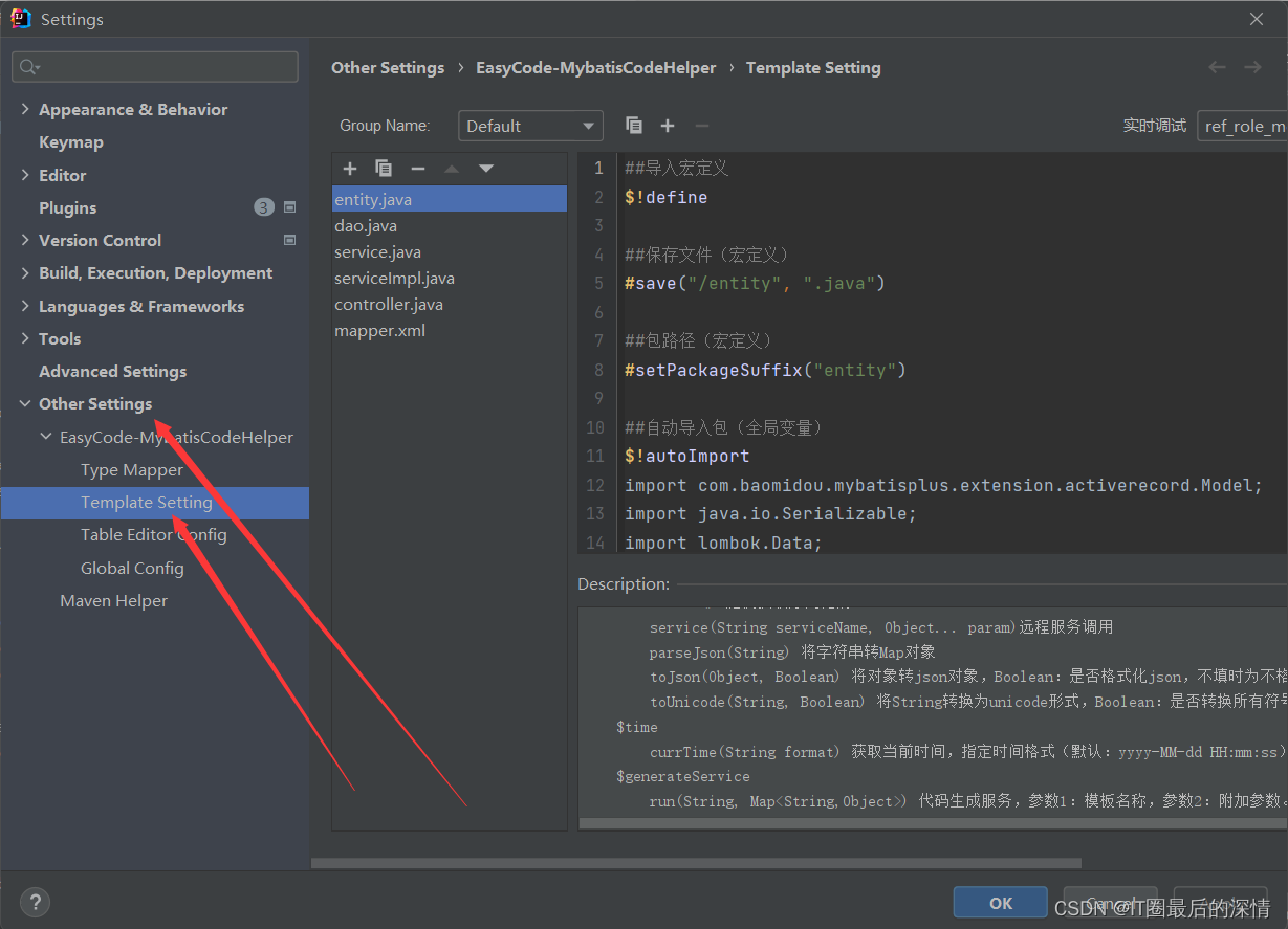 Idea中easycode(代码生成插件)模板的编写和使用 超详细 Idea Easycode Template 保存位置 Csdn博客