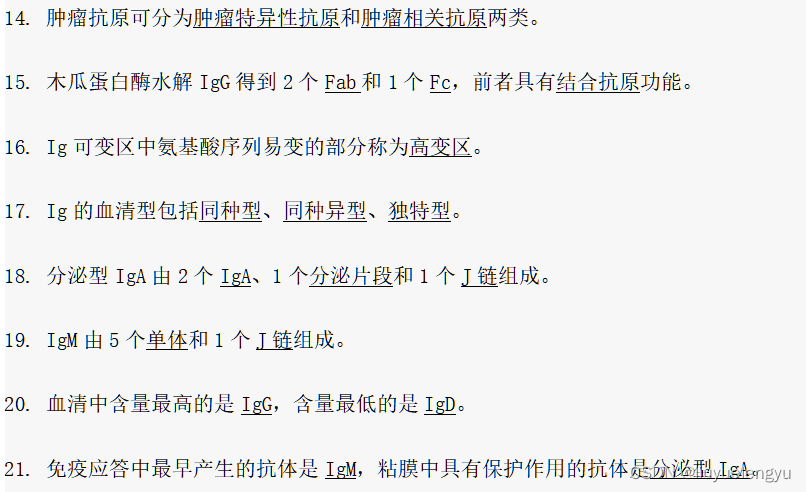 去除带下划线的word文档答案python替换word内容怎么忽略下横线 Csdn博客