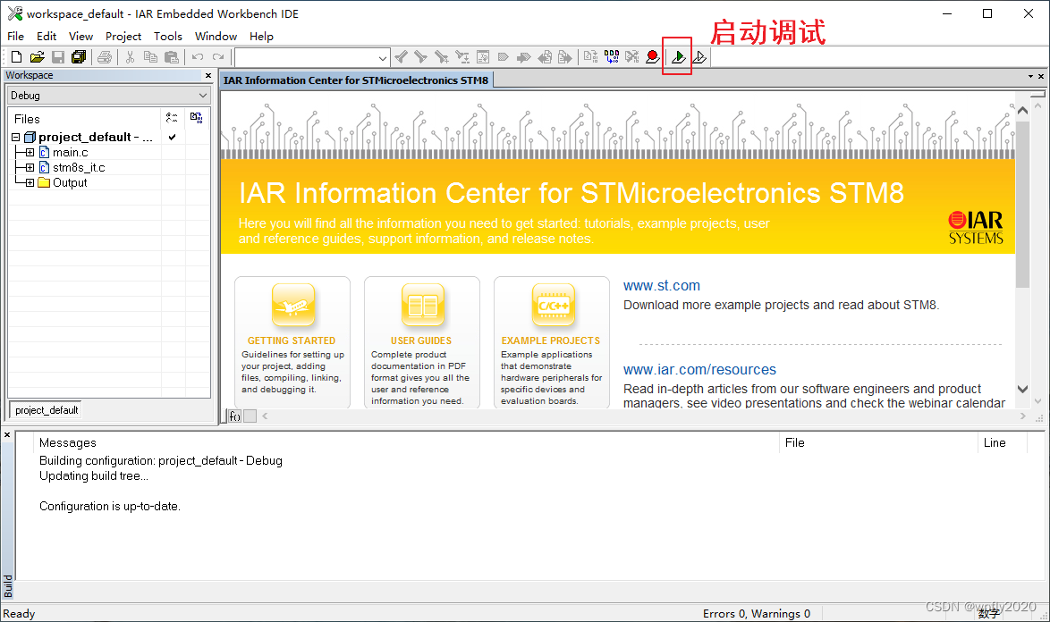 STM8入门之IAR创建项目及编译下载（STM8S103F3P6）_iar怎么编译使用-CSDN博客