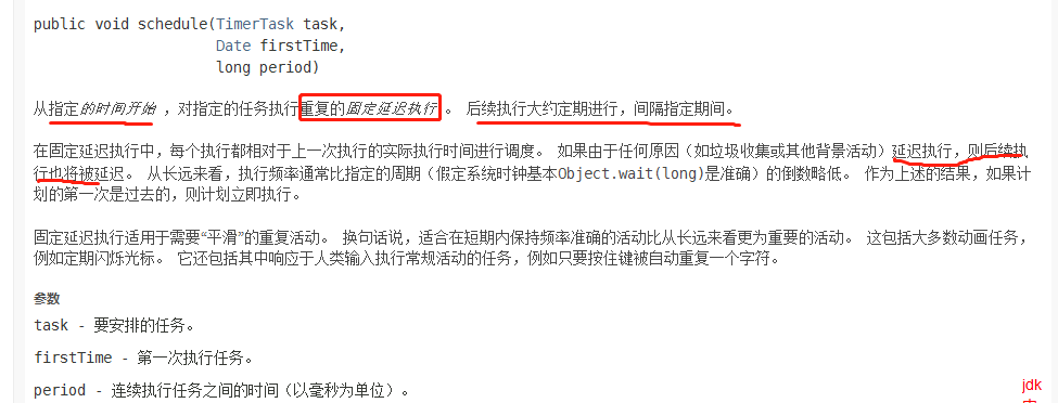 Java多线程之定时任务 以及 Springboot多线程实现定时任务以及分享动态实现定时任务springboot实现