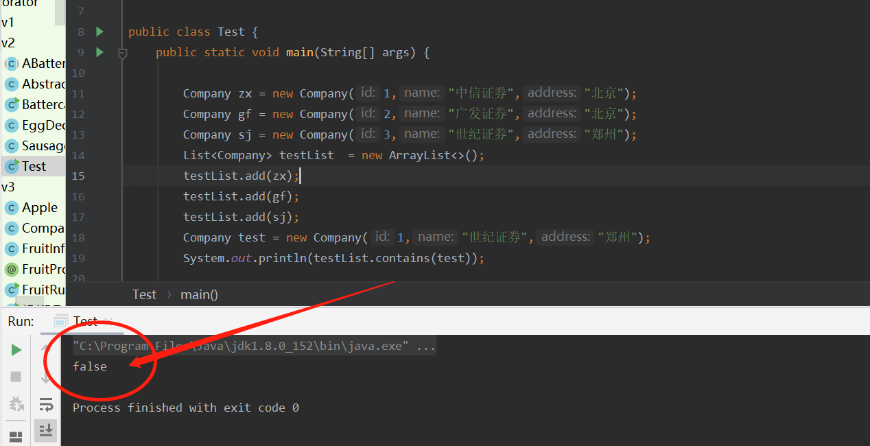 源码解析list.contains()方法，比较集合中的是存在某对象_list的contains是比较什么-CSDN博客