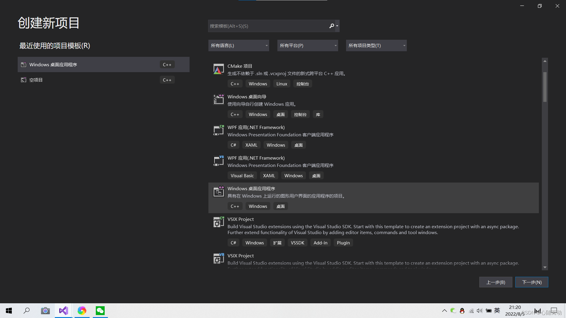win32概述及框架_win32 application framework到底是什么-CSDN博客