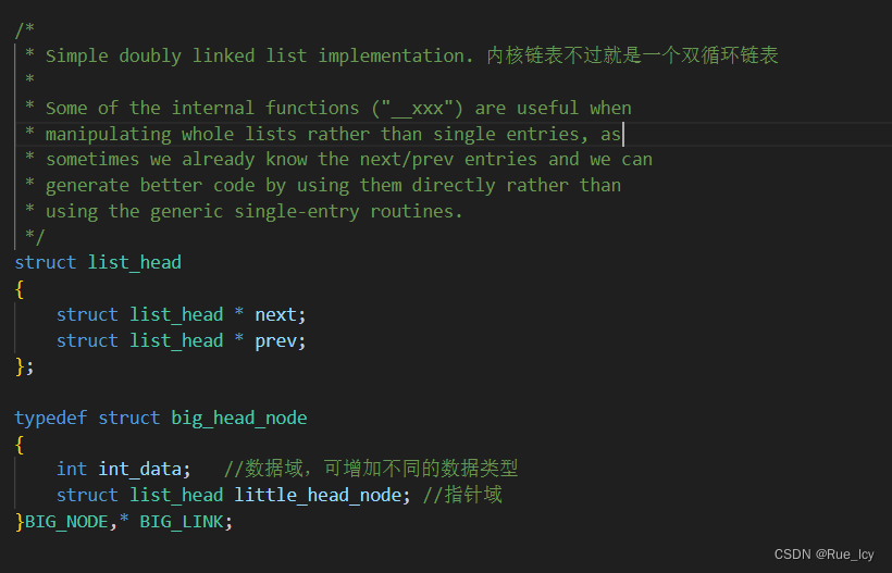 【数据结构】内核链表的运用与实现内核中如何使用链表 Csdn博客