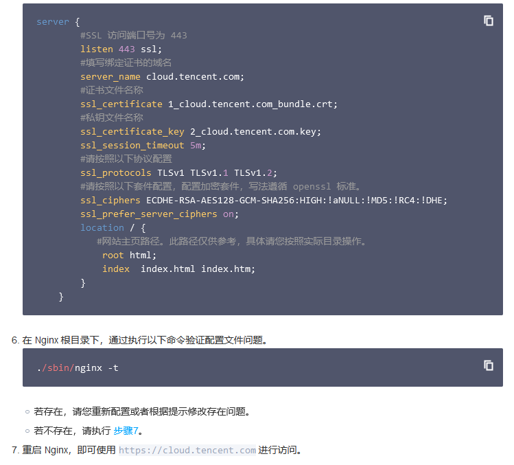 Jitsi的公网部署与SSL证书手动安装_jitsi手动部署-CSDN博客