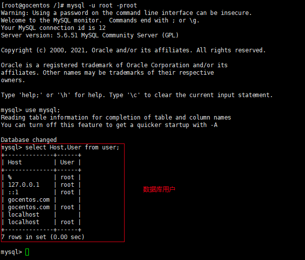 linux设置mysql数据库允许远程连接_linux mysql允许远程-CSDN博客