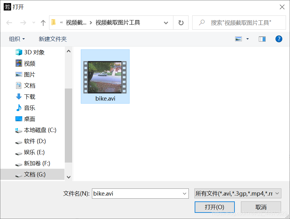 视频截取图片帧工具(可免费使用)截取视频帧图 Csdn博客