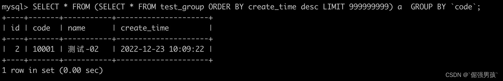 Mysql分组后排序失效内查询排序 分组后失效 Csdn博客 