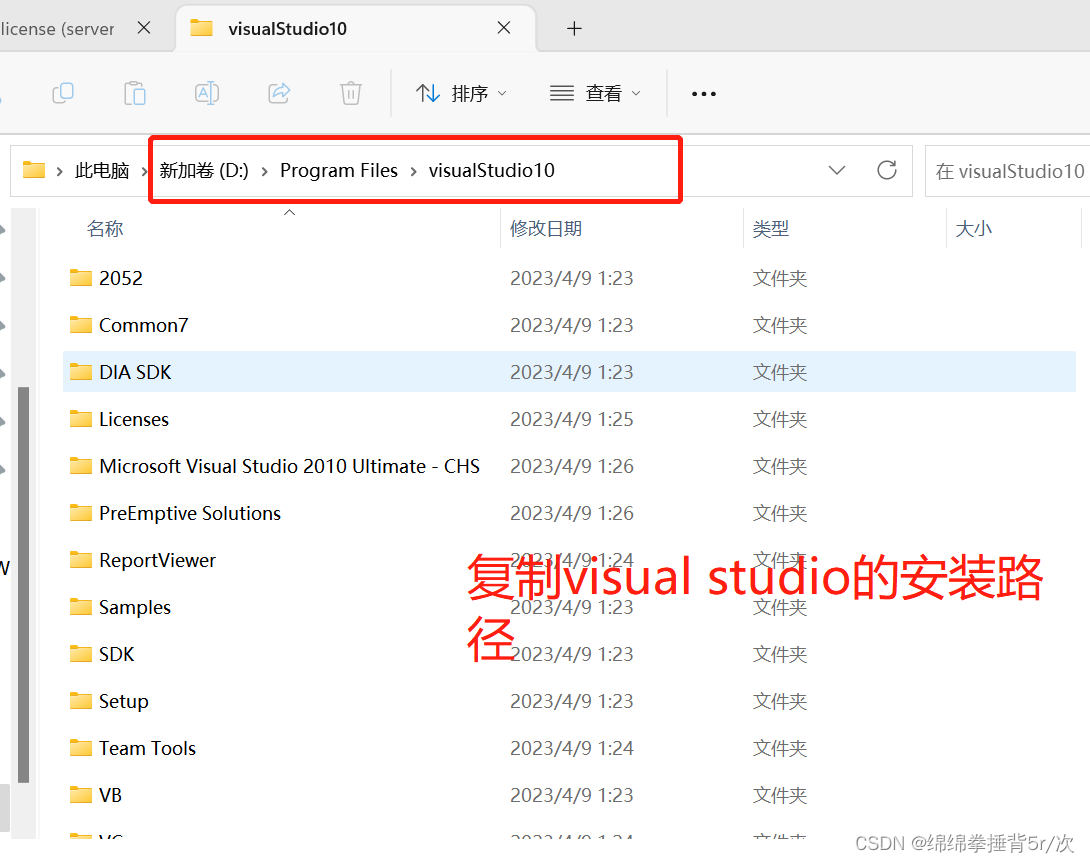 在fluent中引入visual studio-CSDN博客