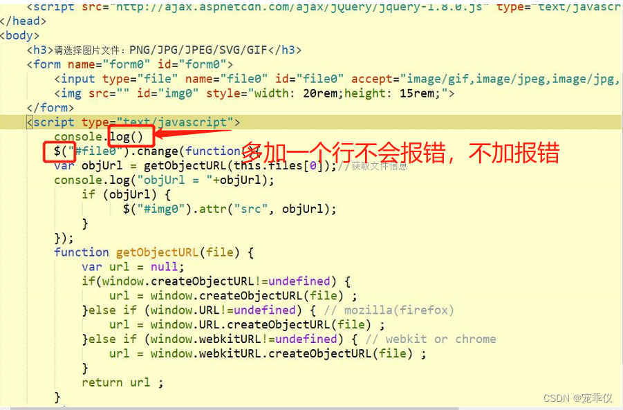“Uncaught ReferenceError: $ is not defined“_uncaught referenceerror: qtags is not defined-CSDN博客