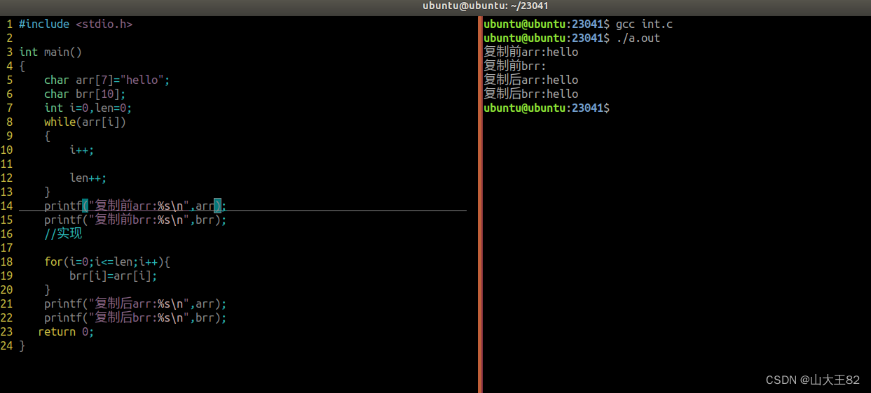 day6学习-CSDN博客