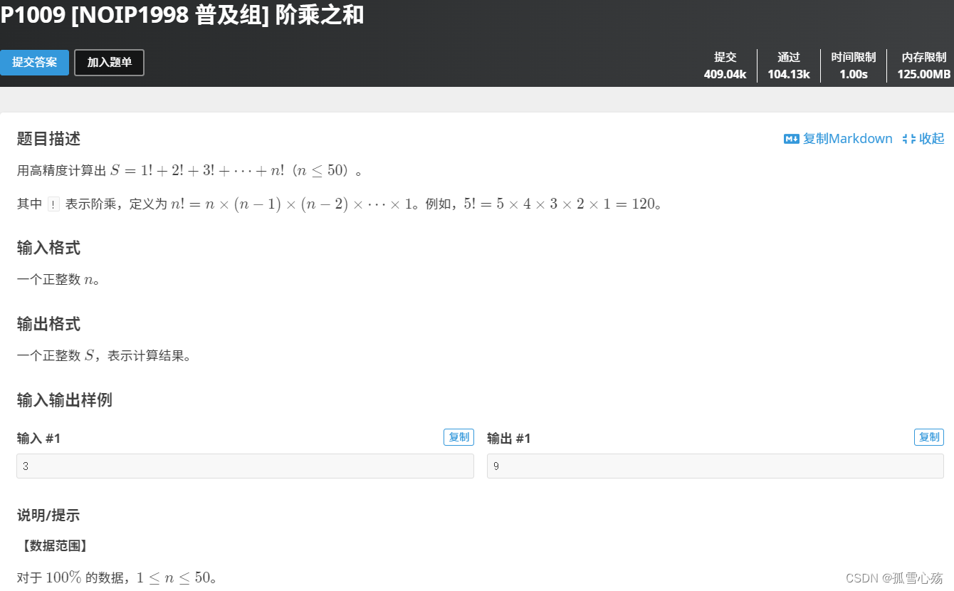 算法入门——洛谷第三章循环结构（java）java【深基4例3】分类平均 Csdn博客