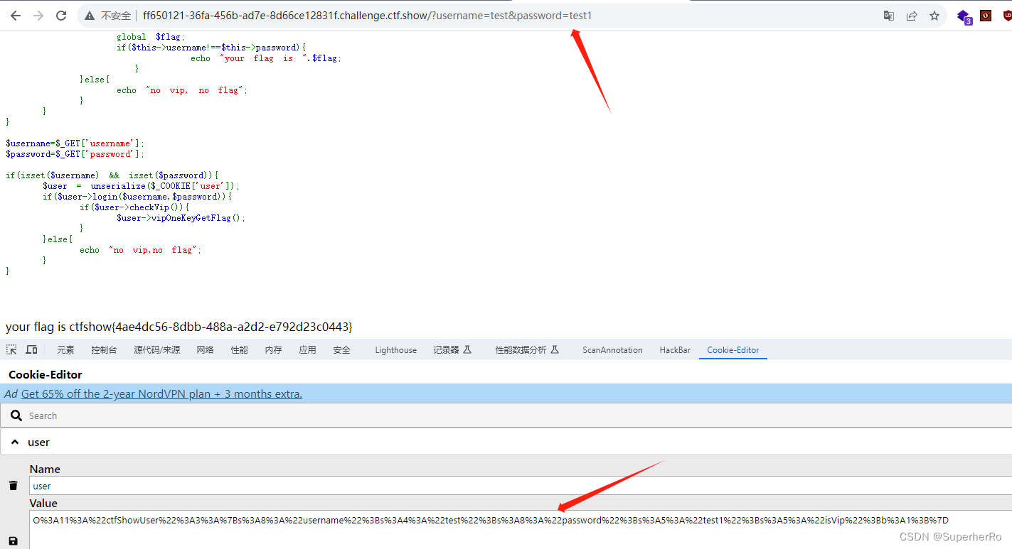 WEB攻防-PHP反序列化&POP链构造&魔术方法流程&漏洞触发条件&属性修改_php反序列化-pop链构造-魔术方法流程-漏洞触发条件-属性 ...