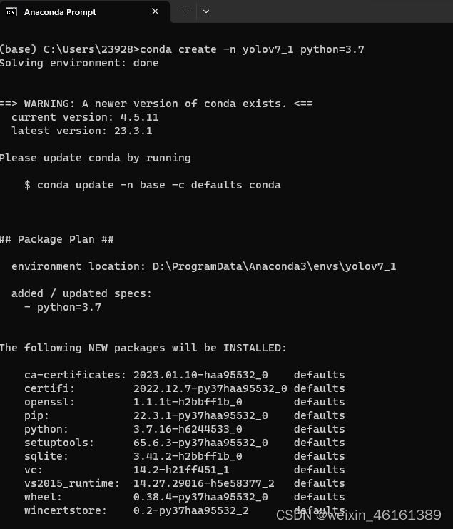 小白熬夜踩坑终于把yolov7给下载好还运行起来了（叉会儿腰）_yolov7下载-CSDN博客