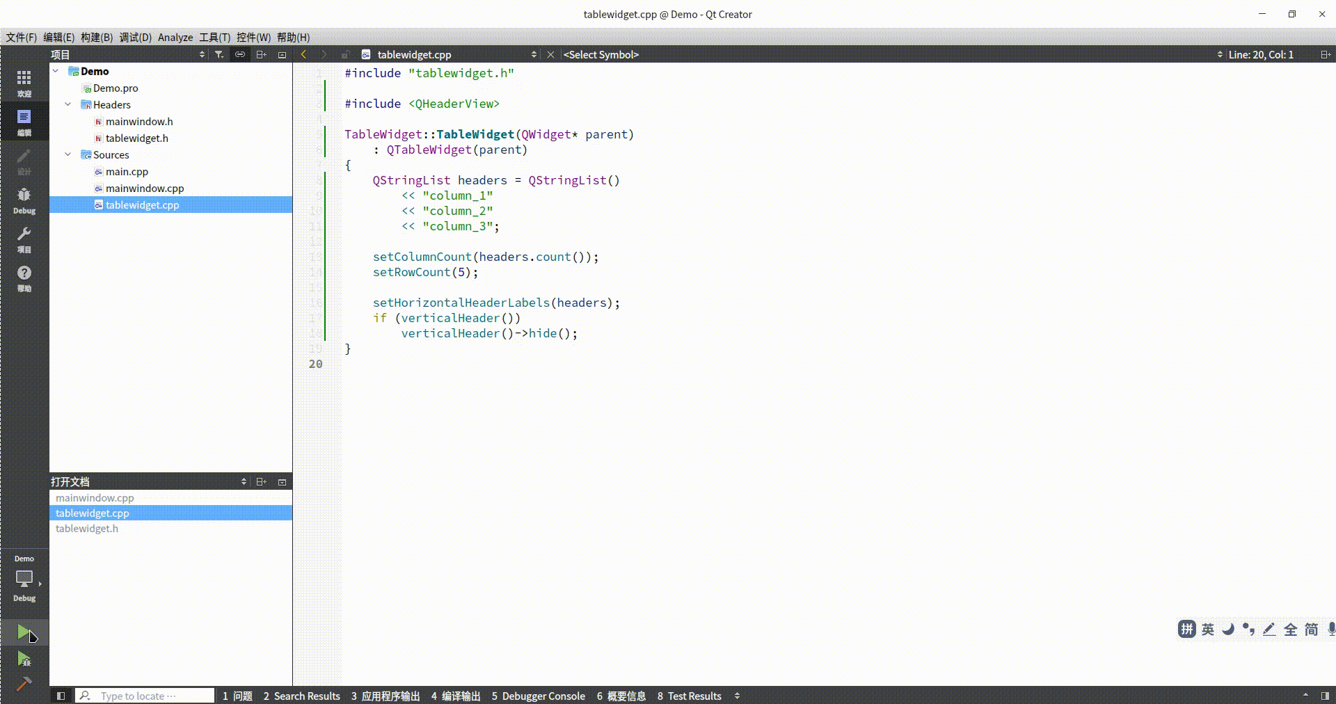 Qt表头铺满表格顶部并在界面拖放时按比例缩放_tabwight控件的几个tab将tabwiget的顶部占满-CSDN博客
