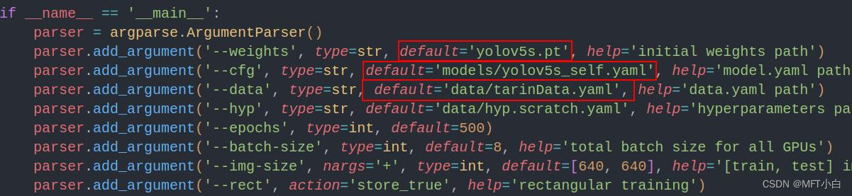 YOLOv5训练自己的模型并用c++部署mnn框架使用_mnn部署-CSDN博客