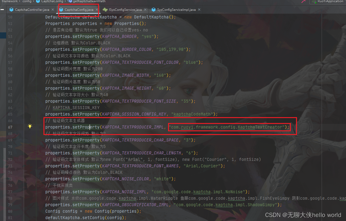 Invalid value ‘com.ruoyi.framework.config.KaptchaTextCreator‘ for config parameter_invalid value ...