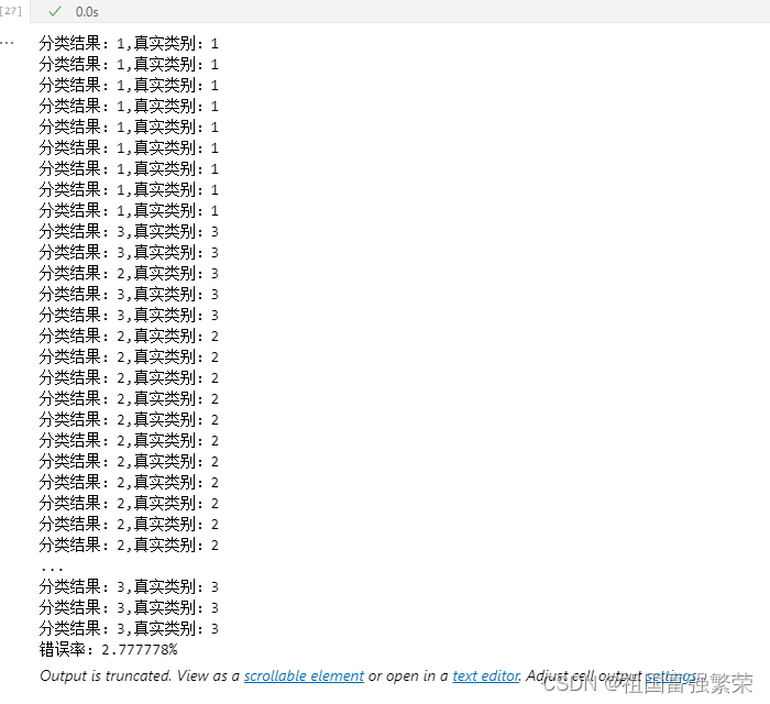 Knn算法及实现（鸢尾花分类）附带数据集knn算法实现鸢尾花分类 Csdn博客
