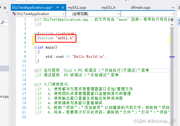 Visual Studio 2017 创建动态链接库_vs2017 动态链接库-CSDN博客