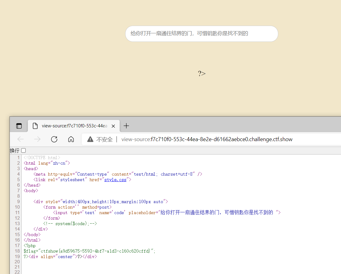 [ctfshow]web入门——命令执行（web118-web122+web124）-CSDN博客