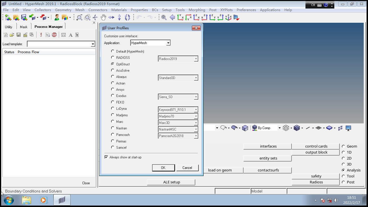 Hypermesh2019使用教程（一 导入.hm模型）_hypermesh自带模型文件在哪-CSDN博客