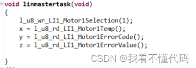 S32K sdk+Tcanlinpro图莫斯实现lin主从节点-CSDN博客