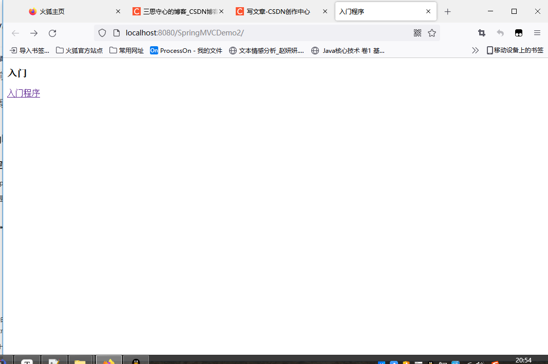 Springmvc配置 Csdn博客 