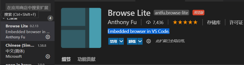 VS Code中使用内置浏览器Browser Lite_browse lite-CSDN博客