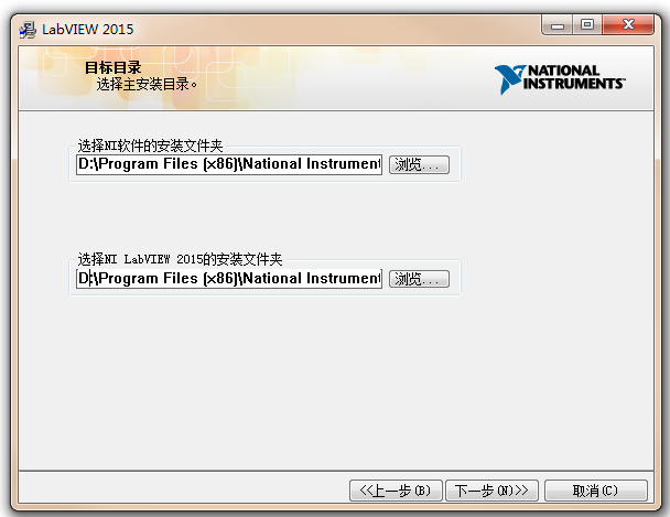 第一课：LabView2015中文版安装教程_labview2015安装教程-CSDN博客
