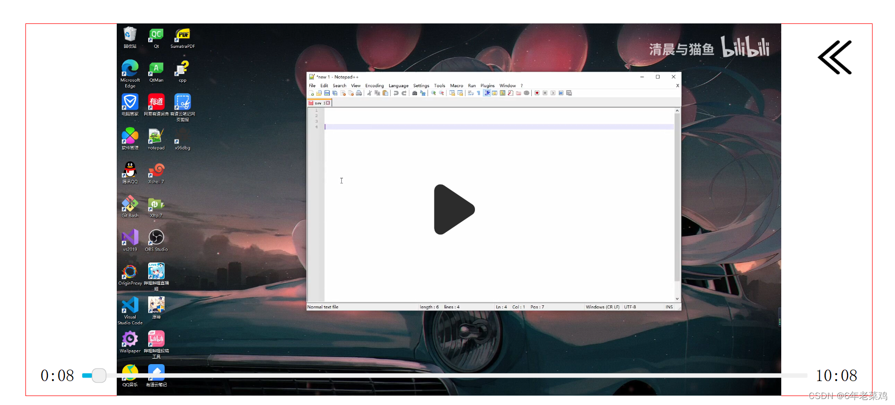 Qml Mediaplayer播放条控件qml的mediaplayer使用 Csdn博客