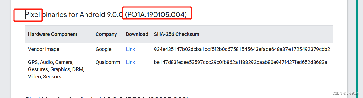 安卓asop编译刷机android Aosp定制 Csdn博客