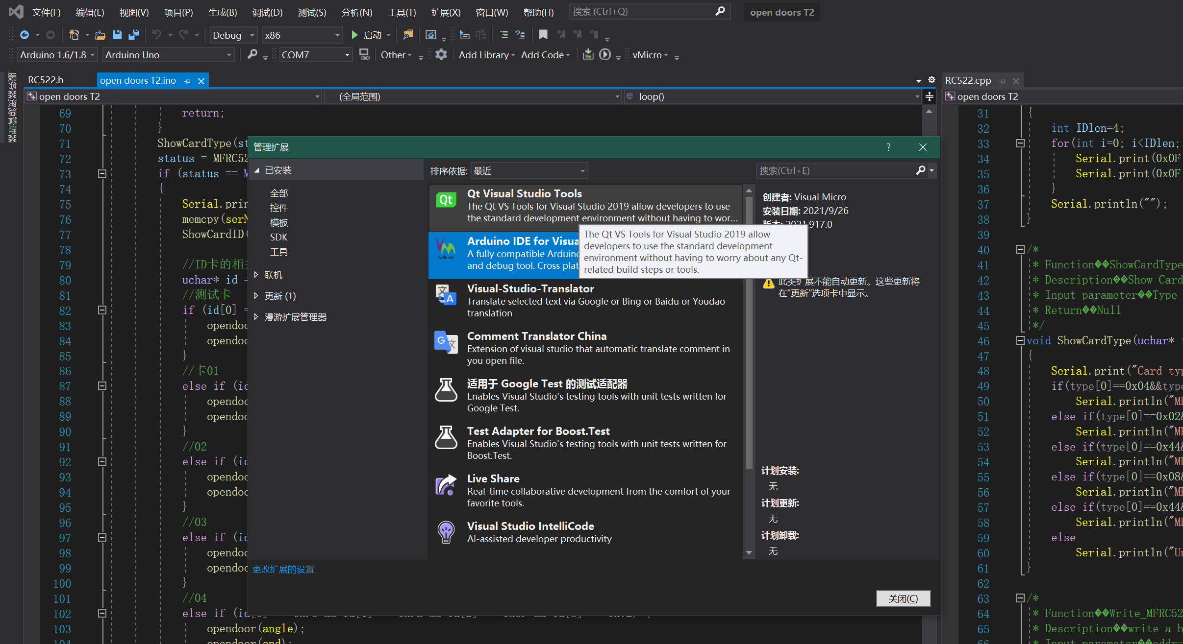 Visual Micro 许可补丁及其破解思路参考-CSDN博客