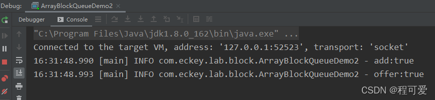 Java阻塞队列 Arrayblockingqueuejava Arrayblockingqueue Csdn博客
