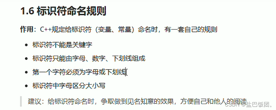 常量,标识符,整型,sizeof用法,浮点型,字符型标识符size Csdn博客