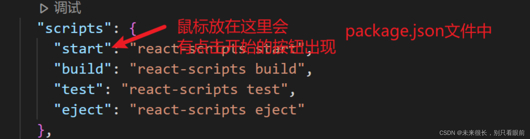 React入门（上）_react prettier-CSDN博客