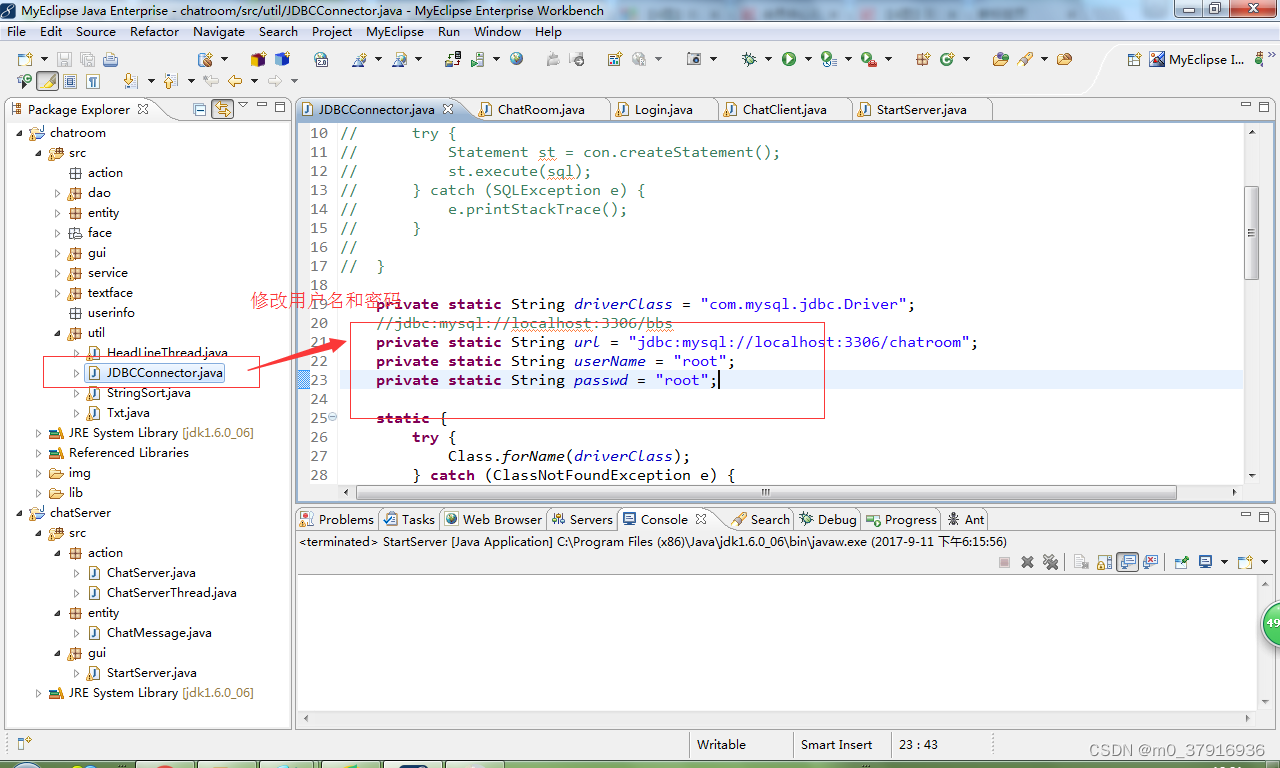 基于JavaSwing开发聊天系统设计（群聊+服务器+客户端+MYSQL数据库） 毕业设计_创建一个只有swing的java聊天系统-CSDN博客