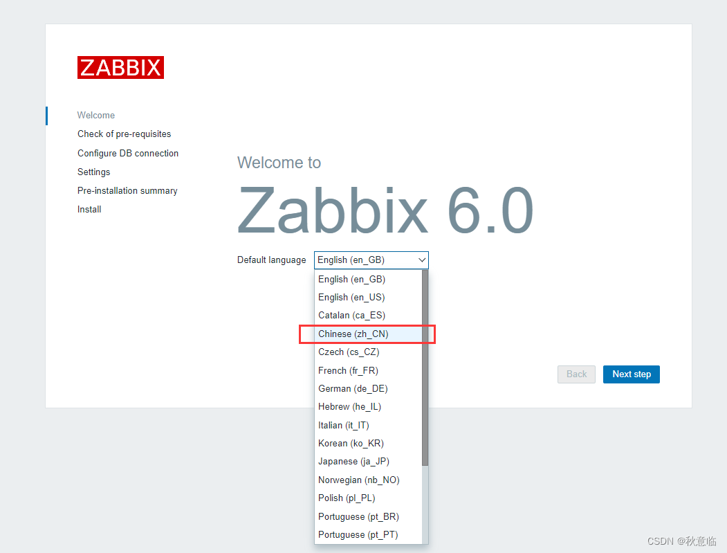 【Zabbix_6.x 第二章】部署新版 Zabbix-6.0 TLS，你该了解了解_zabbix 6.0 lts-CSDN博客