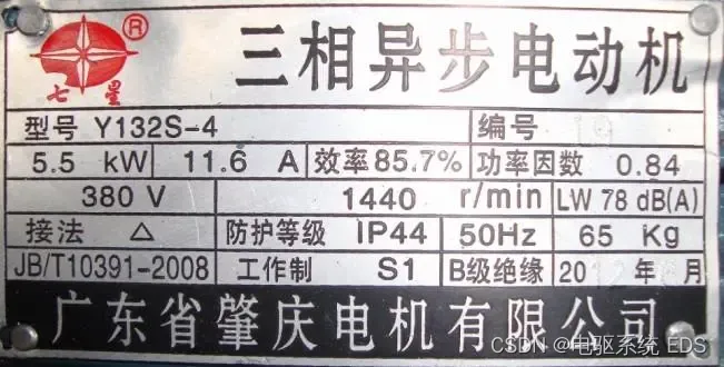 电机工作制_电机工作制s1到s9-CSDN博客