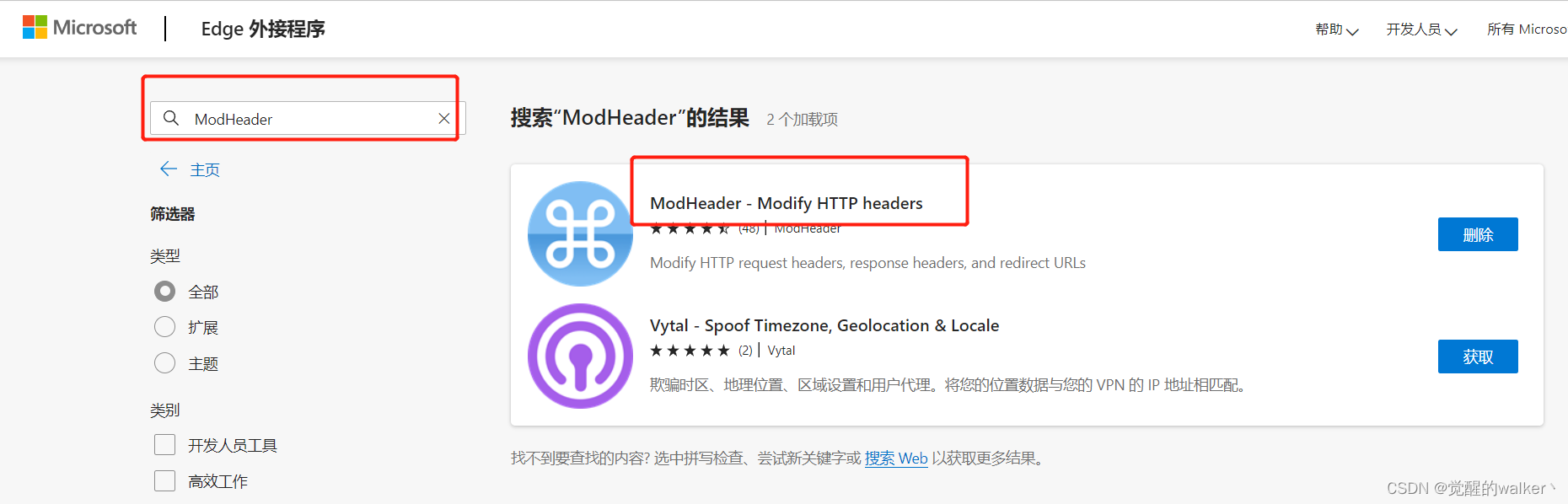 NewBing-Sorry, looks like your network settings are preventing access to this feature问题完美解决_bing ...