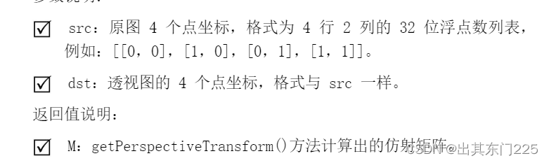 opencv从入门到精通 哦吼04_opencv invalid argument-CSDN博客