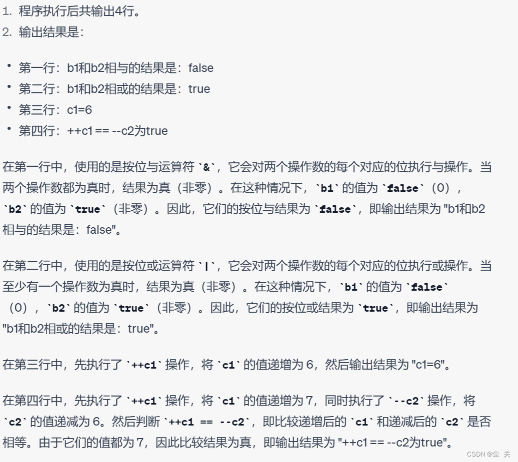 Java ---基础知识& 期末复习_java期末-CSDN博客