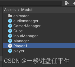 Unity 运行状态下动态保存 预制体/预制体上脚本参数_ubity 不用unityeditor保存预制体-CSDN博客