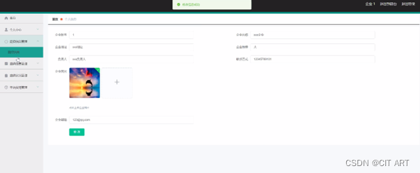 【java毕业设计】基于spring Bootmysql的人职匹配推荐系统设计与实现（程序源码） 人职匹配推荐系统人员筛选系统java