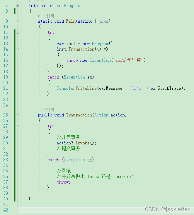 C:异常的堆栈信息 And Throw和throw Ex的区别throw 和 Throw Ex Csdn博客