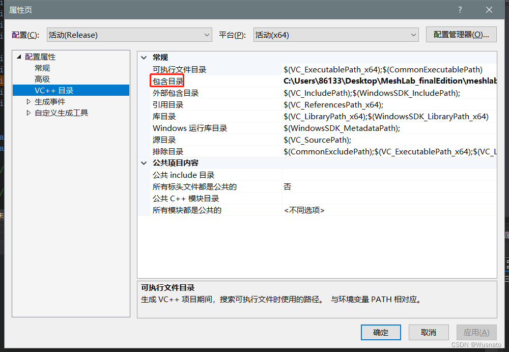 Meshlab2020+VS2019+Cmake3.27源码编译_meshlab源码编译教程-CSDN博客
